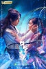 중국드라마 추천 투라대륙斗罗大陆 진정령의 샤오잔이 돌아왔다 소설 원작 판타지 무협 중드최고의 혼사가 되기 위하여